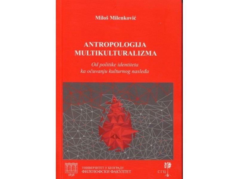 Miloš Milenković - Antropologija multikulturalizma