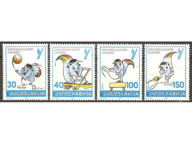 1986 - Univerzijada MNH