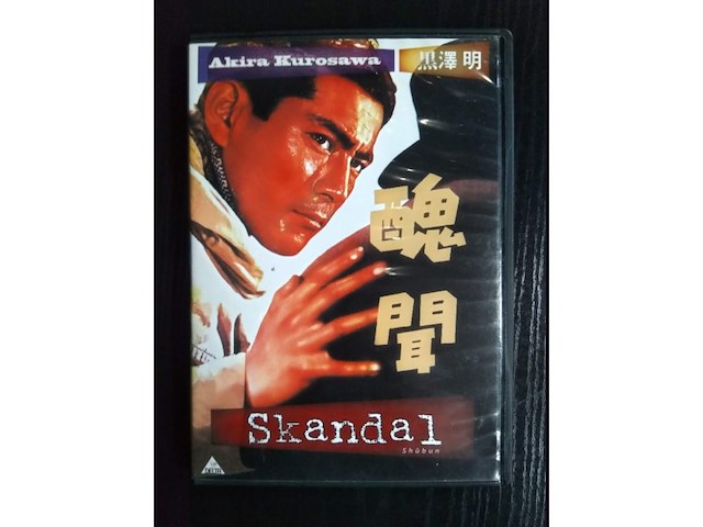 Akira Kurosawa - Skandal