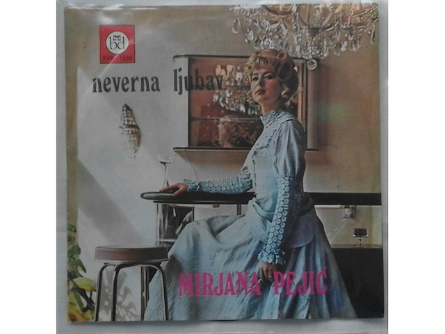 MIRJANA  PEJIC  -  NEVERNA  LJUBAV