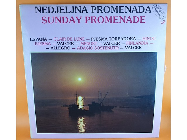 Various ‎– Nedjeljna Promenada - Sunday Promenade 3