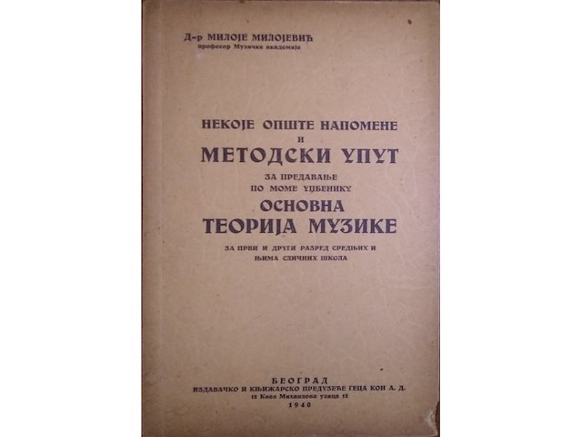 Dr Miloje Milojević, METODSKI UPUT..., Beograd, 1940.