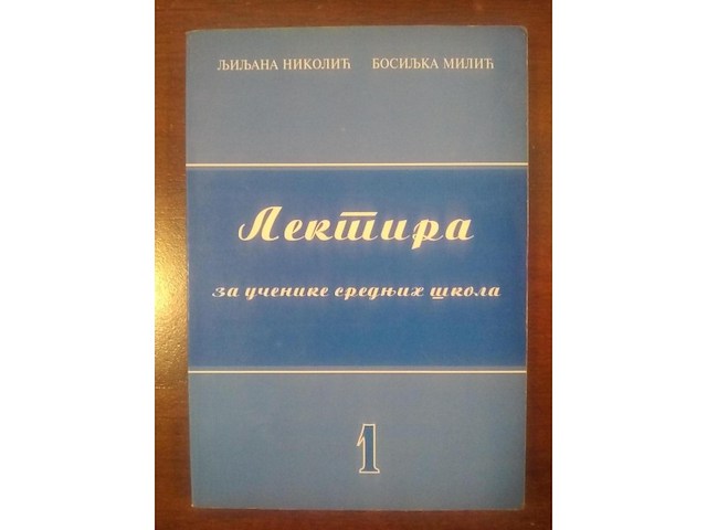 Lektira za 1. srednje, Nikolić-Milić, VAŠA KNJIGA