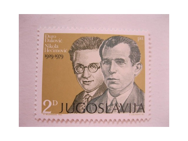 SFRJ 1979, 50 g smrti Đ.Đakovića i N.Hećimovića, Š-2253
