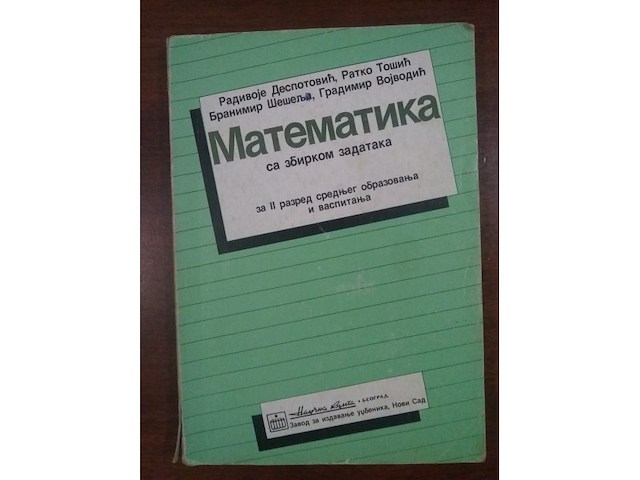Matematika zbirka za 2, Naučna knjiga BG i ZAVOD NS