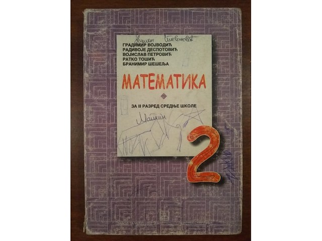 Matematika za 2.srednje, ZAVOD