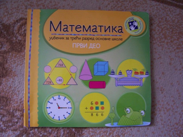 Matematika 3, I deo Kreativni centar  Novo!