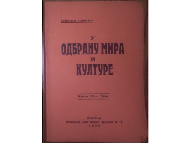 Stevan B. Aleksić, U ODBRANU MIRA I KULTURE, Bg, 1936.