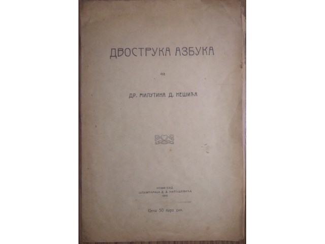 Milutin Nešić, DVOSTRUKA AZBUKA, Novi Sad, 1919.