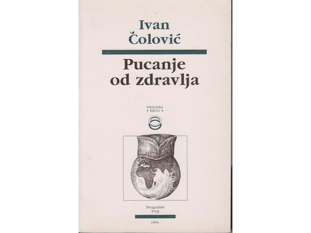 PUCANJE OD ZDRAVLJA / Ivan Čolović - odlično !!!!!!!!!