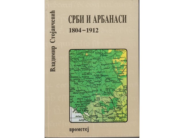 SRBI I ARBANASI 1804-1912 / перфекttttttttttttttttt