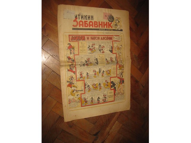 Politikin Zabavnik br.78 (1953.) ORIGINAL