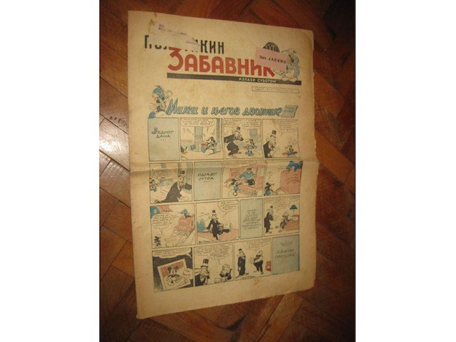 Politikin Zabavnik br.67 (1953.) ORIGINAL