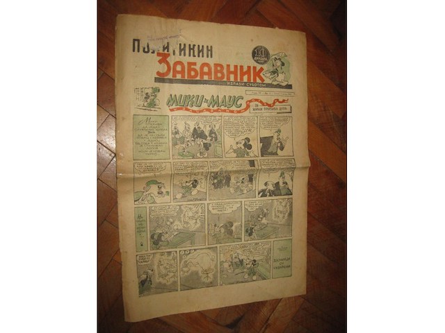 Politikin Zabavnik br.53 (1953.) ORIGINAL