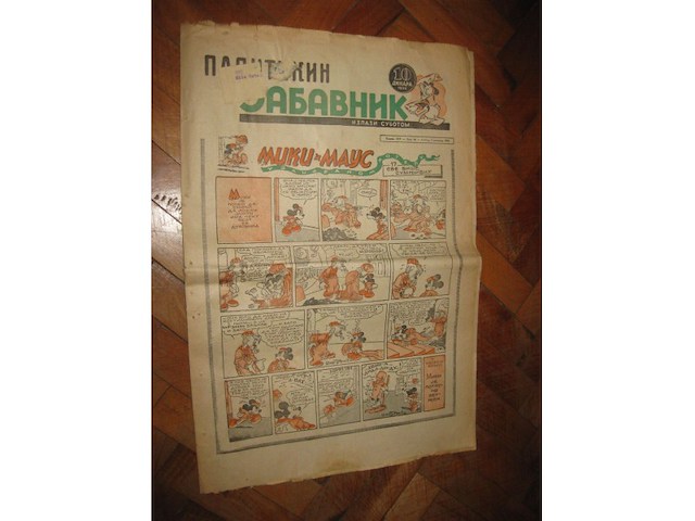 Politikin Zabavnik br.44 (1952.) ORIGINAL