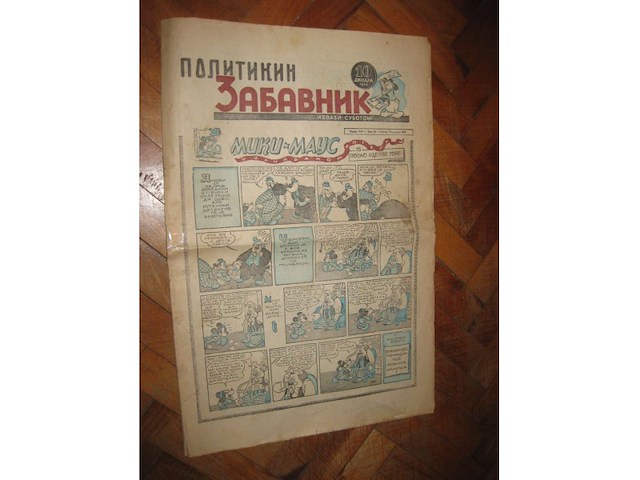 Politikin Zabavnik br.42 (1952.) ORIGINAL