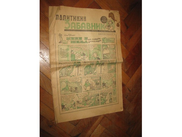 Politikin Zabavnik br.9 (1952.) ORIGINAL