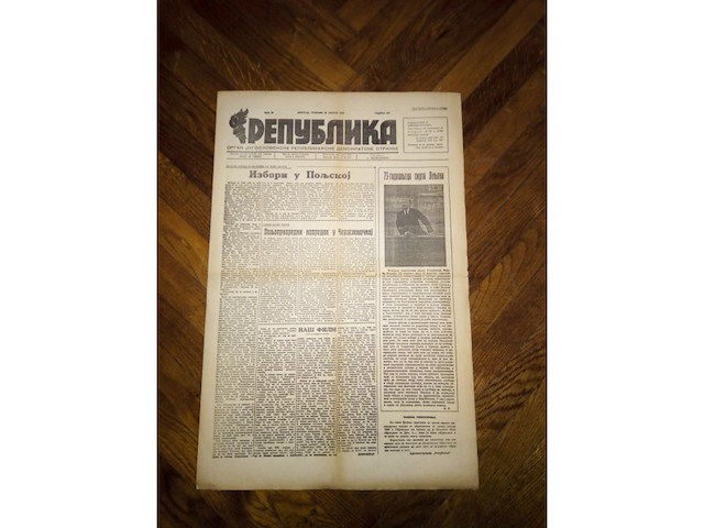 REPUBLIKA br 65 od 28.01.1947.