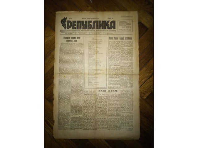 REPUBLIKA br. 56 od 26.11.1946.