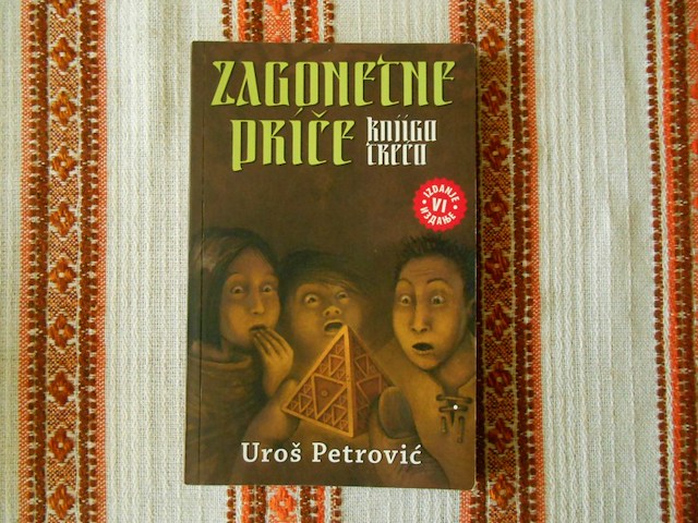 Uroš Petrović - Zagonetne priče 3 - knjiga treća