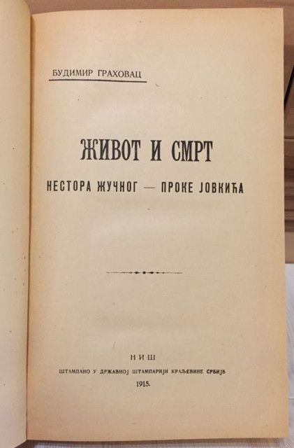 Život i smrt Nestora Žučnog - Proke Jovkića. Budimir Grahovac (Niš 1915) i još tri knjige