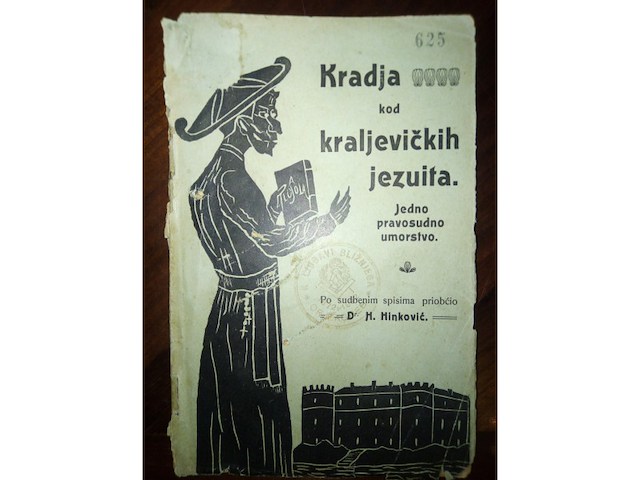 Kradja kod kraljevickih jezuita