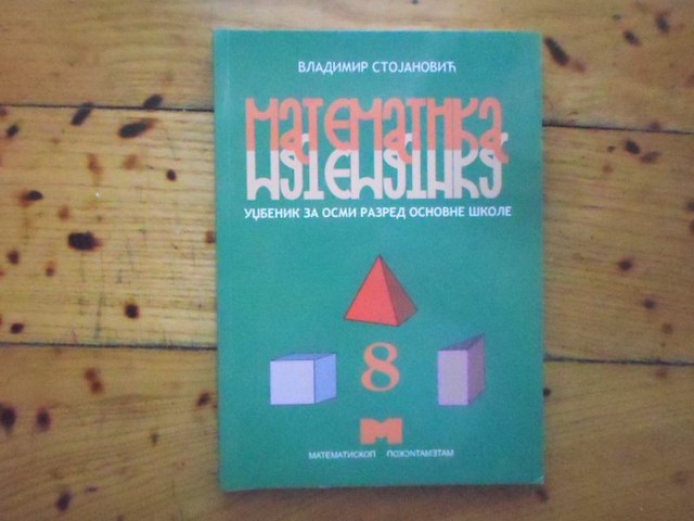 VLADIMIR STOJANOVIĆ - MATEMATIKA UDŽBENIK ZA 8 RAZ.OSNO