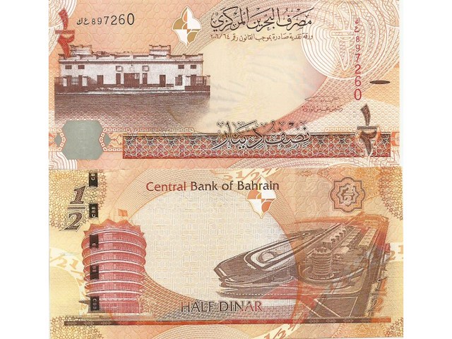 Bahrain 1/2 dinar 2008. UNC