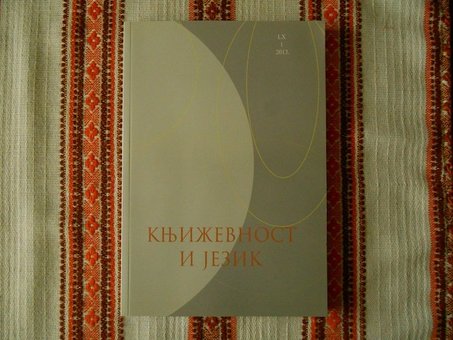 Književnost i jezik 1 2013.