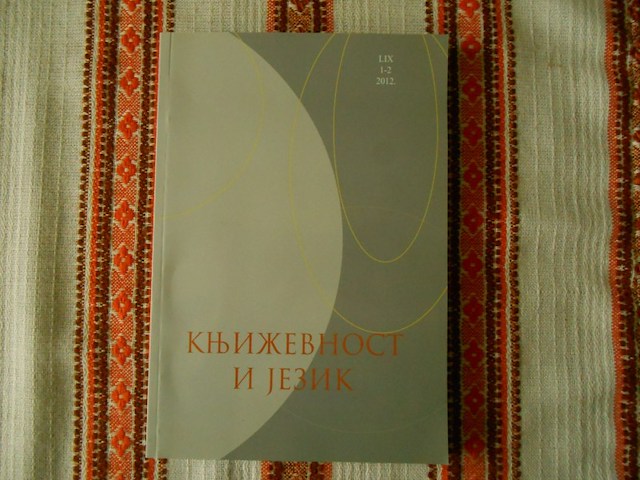 Književnost i jezik 1-2 2012.