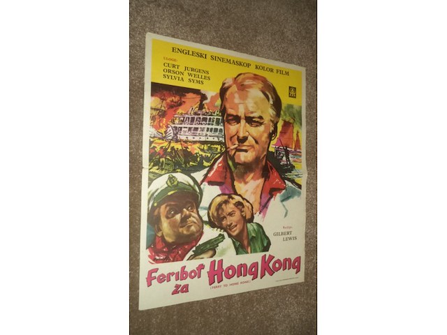 filmski plakat broj 418: FERIBOT ZA HONG KONG