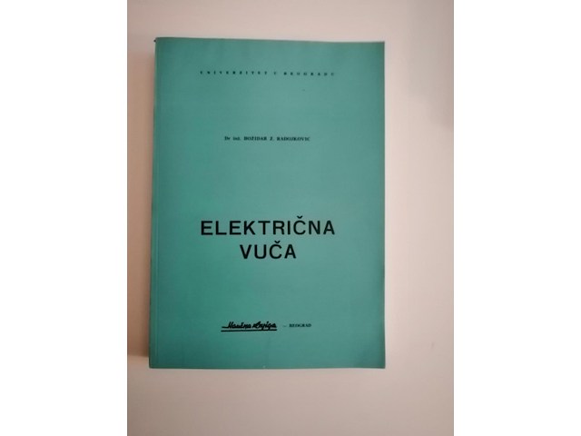 Električna vuča - Božidar Ž. Radojković