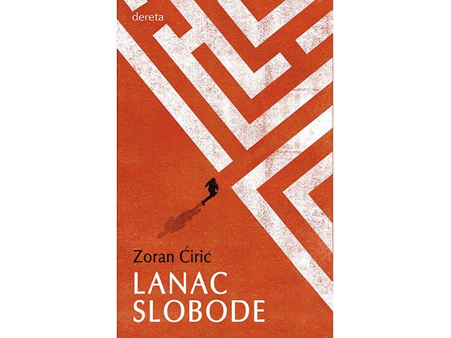 Lanac slobode