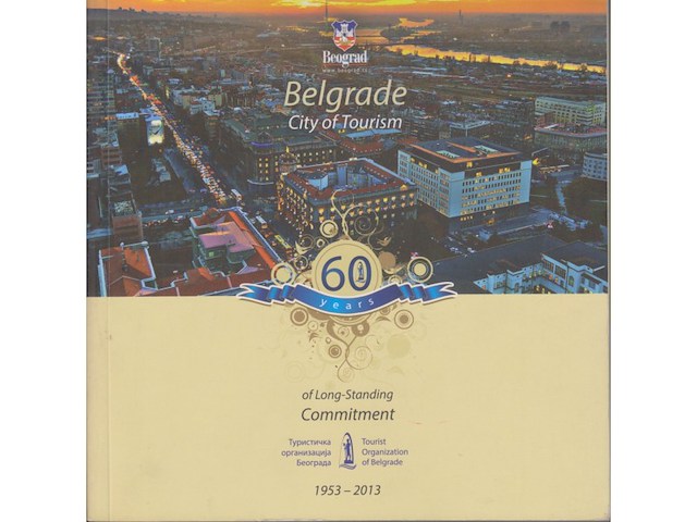 BEOGRAD BELGRADE / CITY OF STANDING