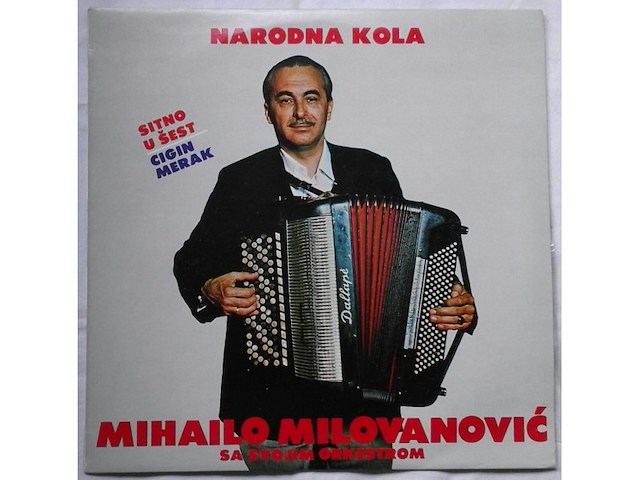 MIHAILO  MILOVANOVIC  -  NARODNA  KOLA