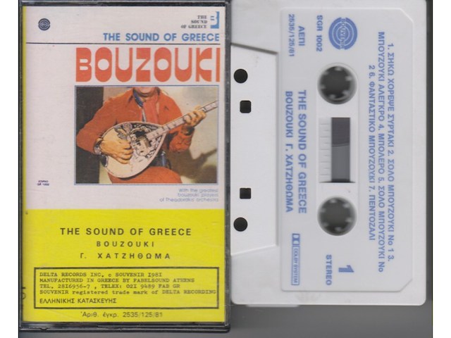 ф The sound of Greece BOUZOUKI - GRČKA KASETA