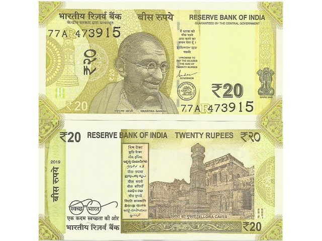 India 20 rupees 2019. UNC Gandhi