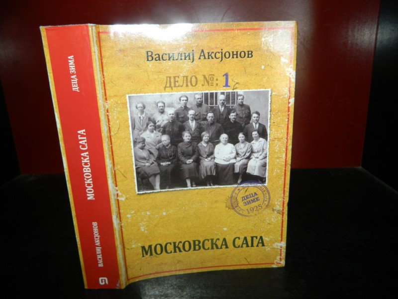 Moskovska saga - deca zime, Vasilij Aksjonov
