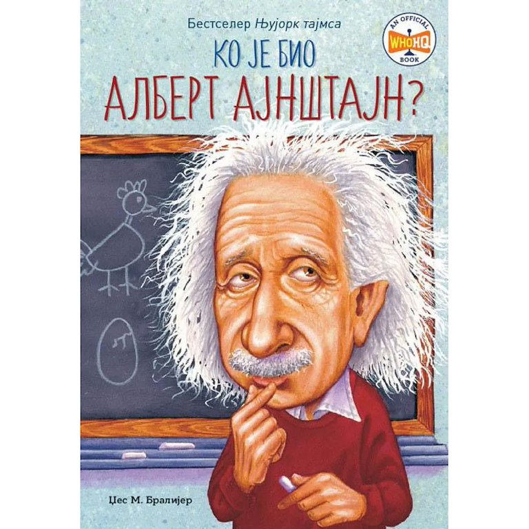 KO JE BIO ALBERT AJNŠTAJN