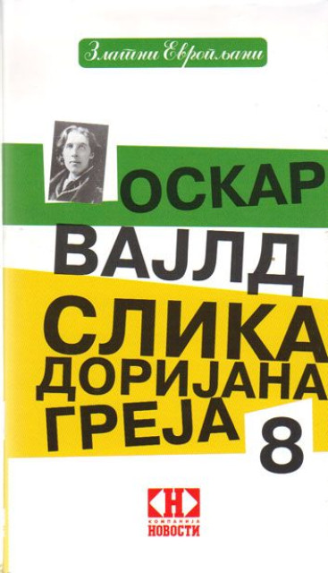 Oskar Vajld: Slika Dorijana Greja