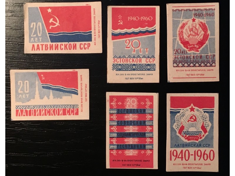 filumenija 6 komada (254.)