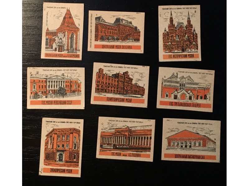 filumenija 9 komada (258.)