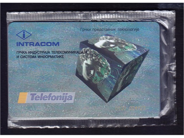 druga srpska cipovna telefonska kartica 1998