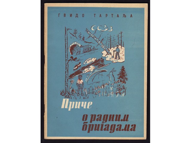 GVIDO TARTALJA price 1948
