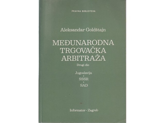 MEĐUNARODNA TRGOVAČKA ARBITRAŽA II / odlično !!!!!!!!!!