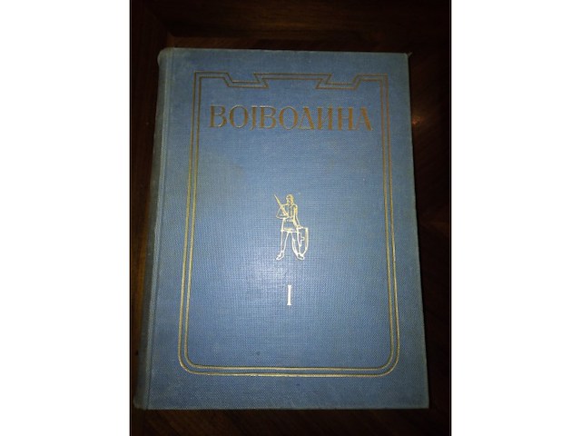 VOJVODINA I od najstarijih vremena do vel. seobe
