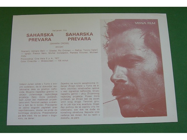 Saharska prevara (Franco Nero), filmski program