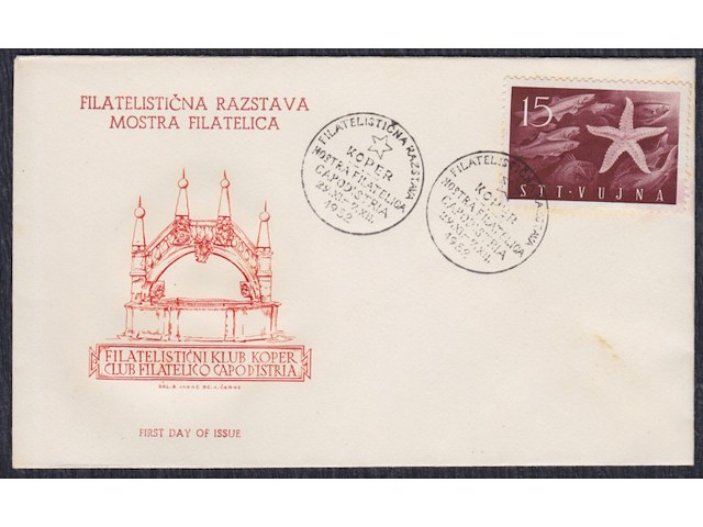 Yu Trst Zona B 1952 Filatelistička izložba, FDC