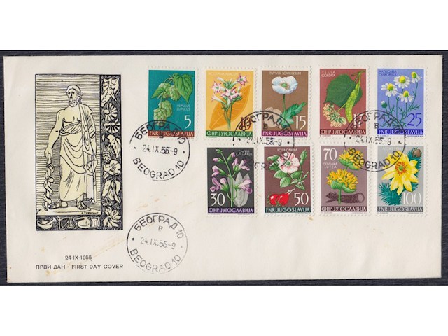 Yu 1955 Cveće - Flora, FDC