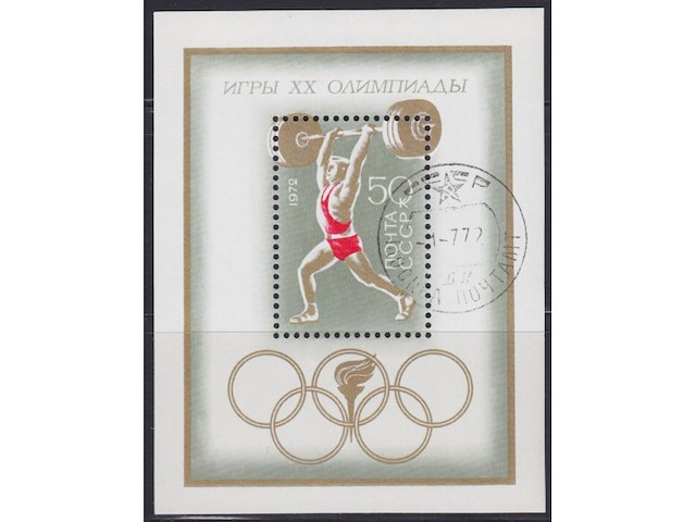 Rusija 1972 Olimpijada Minhen, blok, poništen (o)